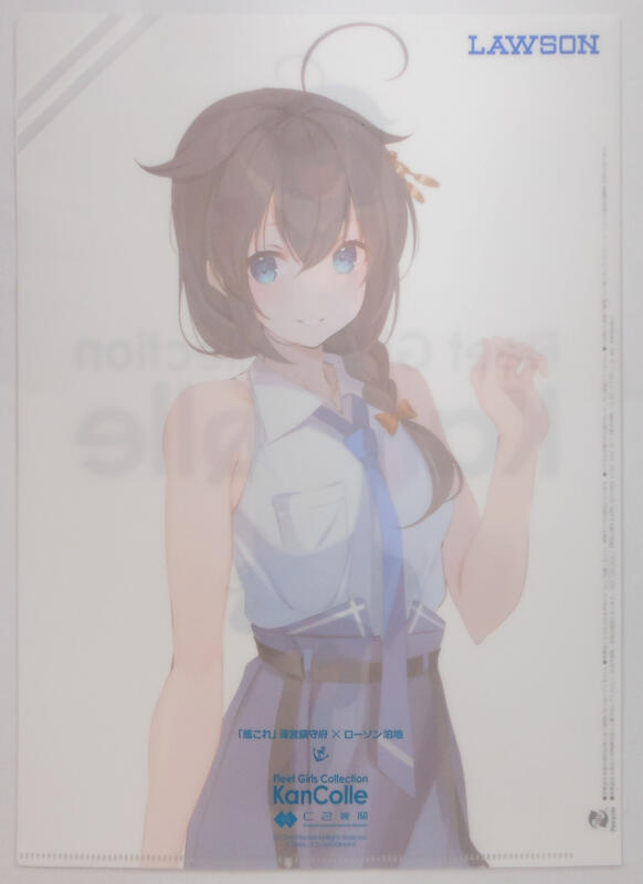 【旅人事務所】日本 LAWSON 2022夏季活動限定 艦隊收藏 營運鎮守府 ローソン泊地 C2機関 時雨 A4 資料夾 | 露天市集 | 全 ...