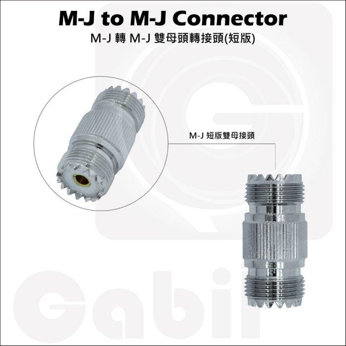 【中區無線電 對講機】MJ｜M-J M母轉M-J｜M母轉接頭｜短版接頭｜3D-2V訊號線｜各式M-P｜M公接頭｜轉接頭 | 露天市集 | 全台 ...