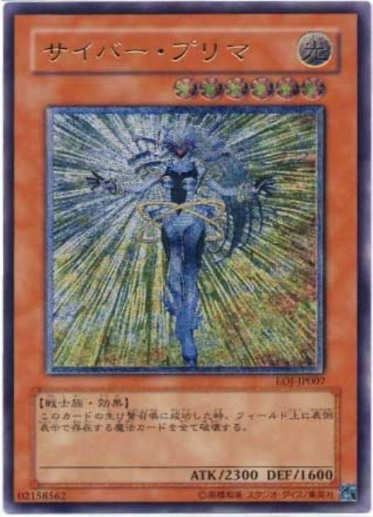 遊戲王 EOJ-JP007 電子首席員 UTR 浮雕/凸版 日本正版(2000050267765) | 露天市集 | 全台最大的網路購物市集