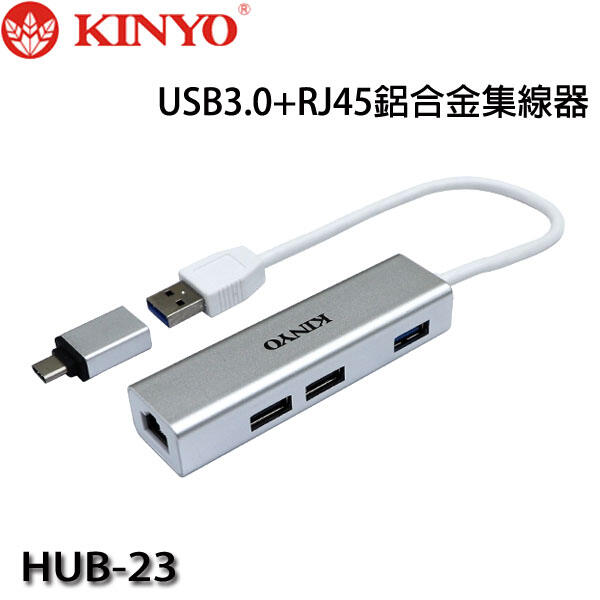 【MR3C】含稅附發票 KINYO 金葉 HUB23 HUB-23 USB3.0+RJ45 鋁合金集線器 HUB | 露天市集 | 全台最大的 ...