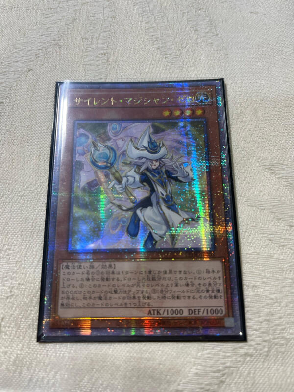 尊爵樹懶 遊戲王 1204 LEDE-JP003 沉默魔法師 零 (25th金鑽) 韓紙 | 露天市集 | 全台最大的網路購物市集