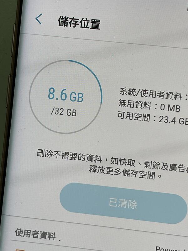 三星 SAMSUNG S7 Edge SM-G935FD 4G/32G 5.5吋 已還原 可蓄電 手機 零件機 | 露天市集 | 全台最大的 ...