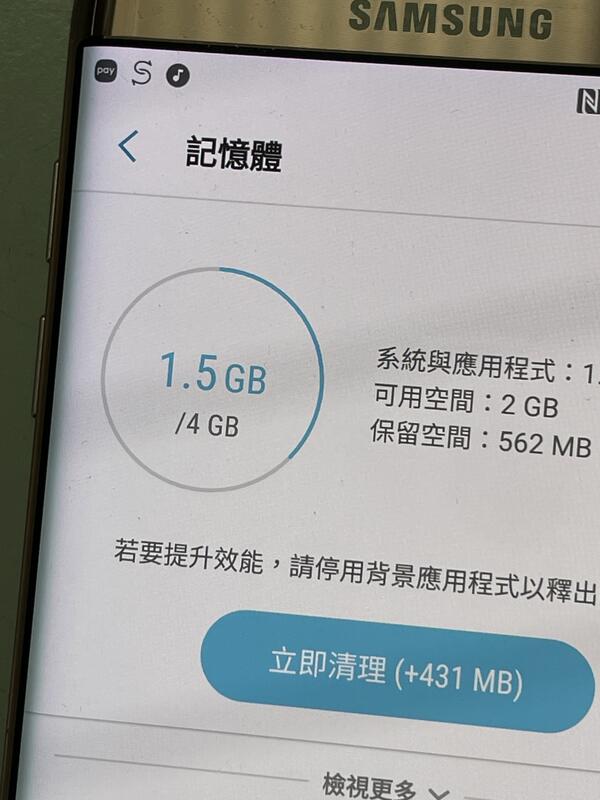 三星 SAMSUNG S7 Edge SM-G935FD 4G/32G 5.5吋 已還原 可蓄電 手機 零件機 | 露天市集 | 全台最大的 ...