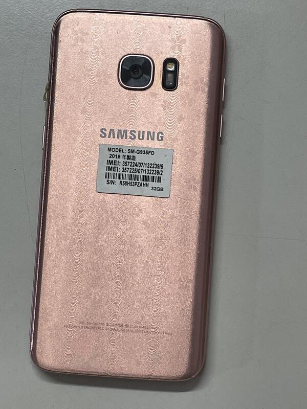 三星 SAMSUNG S7 Edge SM-G935FD 4G/32G 5.5吋 已還原 可蓄電 手機 零件機 | 露天市集 | 全台最大的 ...