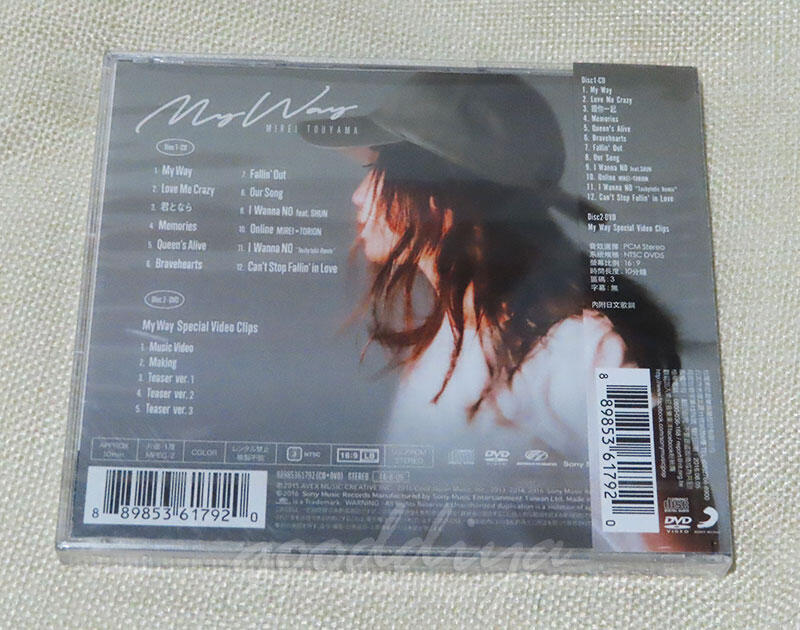 MIREI TOUYAMA《My Way》CD+DVD (初回盤) | 露天市集 | 全台最大的網路購物市集