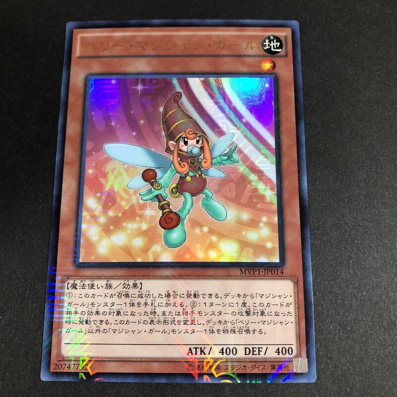 【LCA卡牌】遊戲王 MVP1-JP014 草莓魔導女孩 (金亮KC紋) 日紙 現貨 ! ! | 露天市集 | 全台最大的網路購物市集