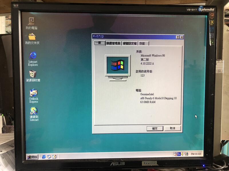 win95 win98主機 跑 dos / com，Printer。P3-1G / 64M/20G /win98授權書 | 露天市集 | 全台 ...