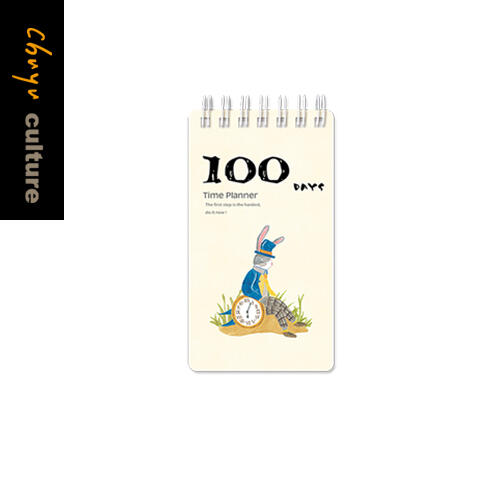 【珠友文化】60K自填式100天計劃本-計時兔 TAAZE讀冊生活 | 露天市集 | 全台最大的網路購物市集