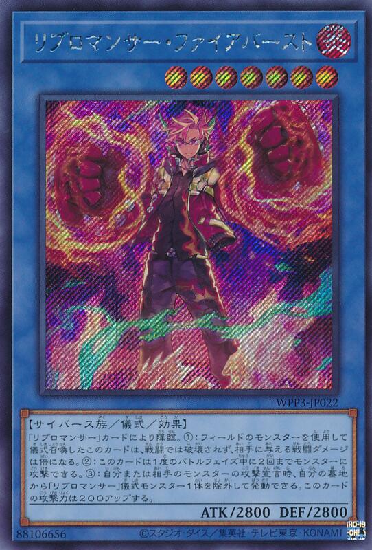 【樂遊wow】韓紙 WPP3-JP022 書術士 爆炎者 (斜鑽) | 露天市集 | 全台最大的網路購物市集