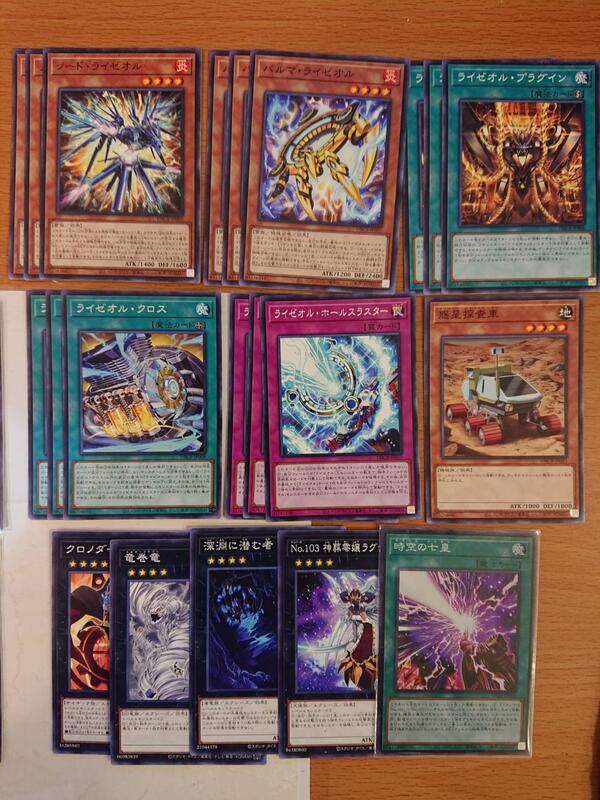 【睡神小鋪】雷渦 牌料內詳[含DBCB-JP001.DBCB-JP003.DBCB-JP004.DP29-JP006] | 露天市集 | 全台最大的網路購物市集