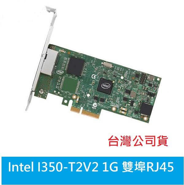 光華門市*捷元貨附發票【 I350-T2V2】 Intel 伺服器網路卡 (I350T2BLK) 2埠 | 露天市集 | 全台最大的網路購物市集
