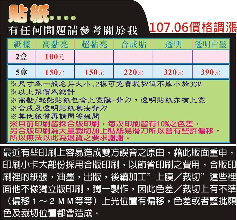 Amay House 各式印刷 名片 海報 | 露天市集 | 全台最大的網路購物市集