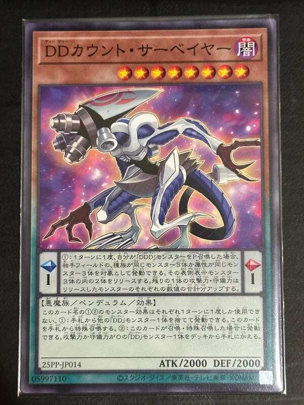 [火爆卡舖] 日紙 現貨 25PP-JP014 DD 計數測量者 (普卡) | 露天市集 | 全台最大的網路購物市集