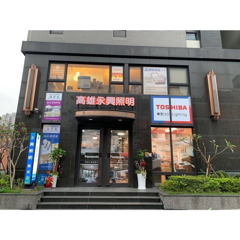 高雄 櫻花牌 DH1670A16L智能恆溫熱水器 🌟基本安裝/贈送500全聯禮卷🌟 👉高雄永興👈 | 露天市集 | 全台最大的網路購物市集