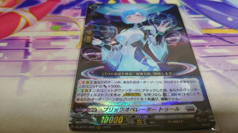 《CSR》VG 先導者 RRR DZ-BT01/009 | 露天市集 | 全台最大的網路購物市集