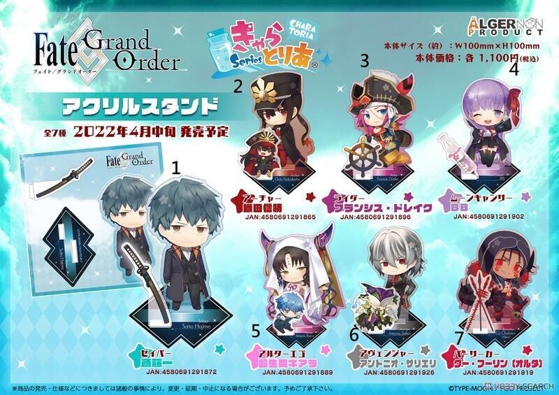 ☆卡卡夫☆ 全新現貨 AP FATE FGO 角色物語 壓克力立牌 第2彈 2款分售 | 露天市集 | 全台最大的網路購物市集