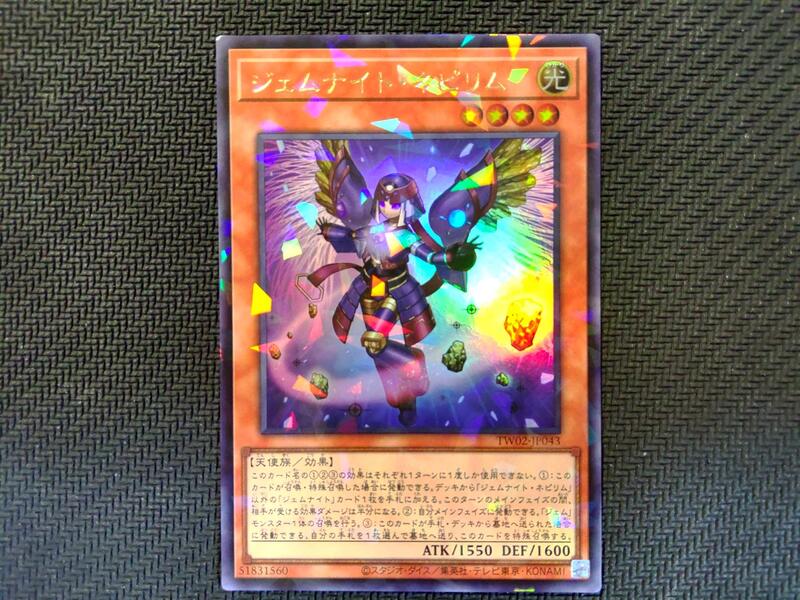 (新世界) TW02-JP043 寶石騎士 拿非莉 金亮碎鑽 99-95分(兩 | 露天市集 | 全台最大的網路購物市集