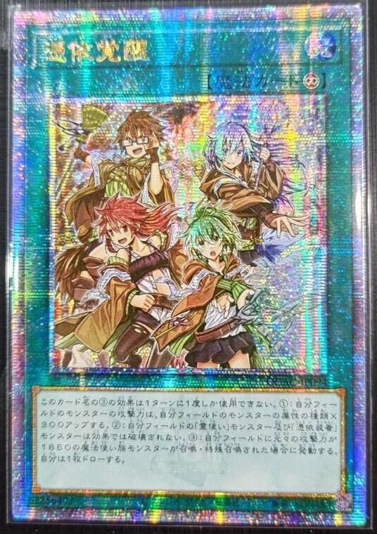 【伯明罕】QCAC-JP094 憑依覺醒 (25th金鑽/四分之一世紀鑽) | 露天市集 | 全台最大的網路購物市集