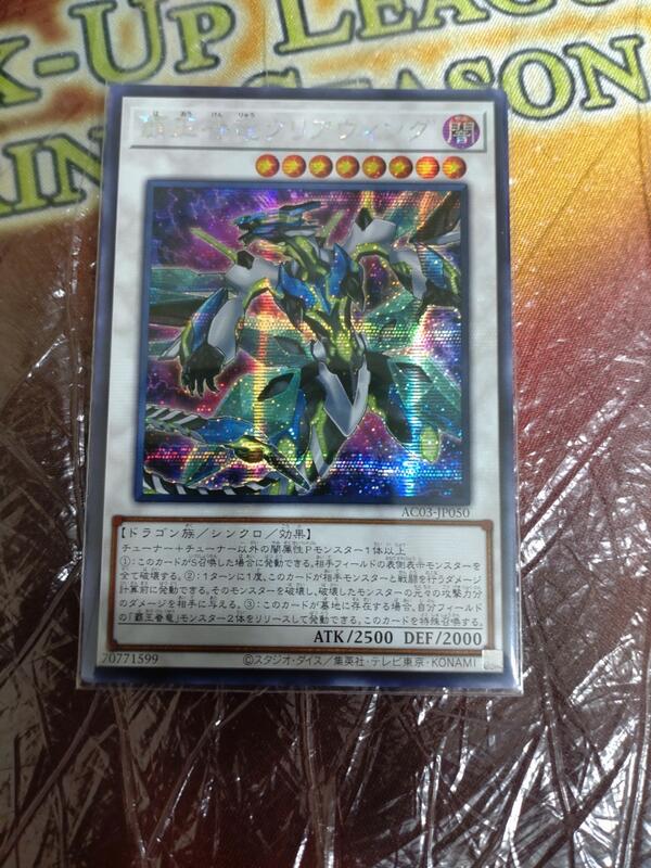 AC03-JP050 霸王眷龍 明鏡翼 半鑽 | 露天市集 | 全台最大的網路購物市集