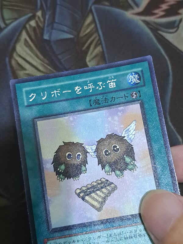 {DARK拍賣}遊戲王-半鑽 PP9-JP002 呼喚小栗球之笛 小精靈呼喚笛 | 露天市集 | 全台最大的網路購物市集