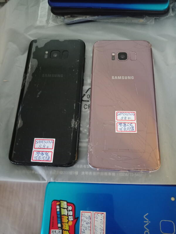 SAMSUNG Galaxy S8+ SM-G955FD 八核4G/64G 6.2吋 | 露天市集 | 全台最大的網路購物市集