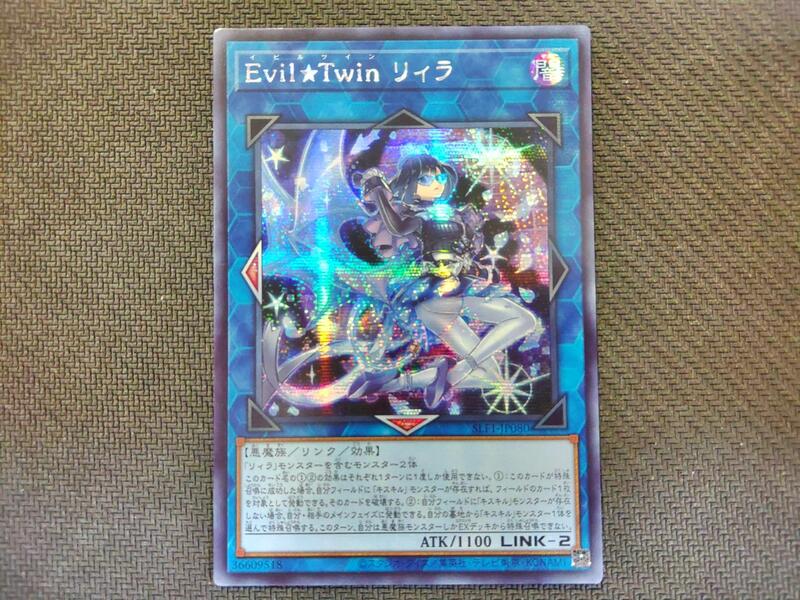 (新世界) SLF1-JP080 Evil★Twin 里菈 銀字半鑽 99-97分(韓紙 | 露天市集 | 全台最大的網路購物市集