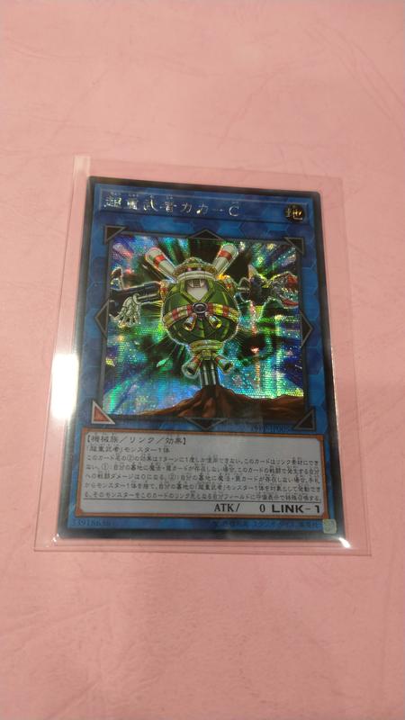 遊戲王 缺貨 韓紙 代賣 19PP-JP005 超重武者稻草人-C (半鑽 )(全新未使用) | 露天市集 | 全台最大的網路購物市集