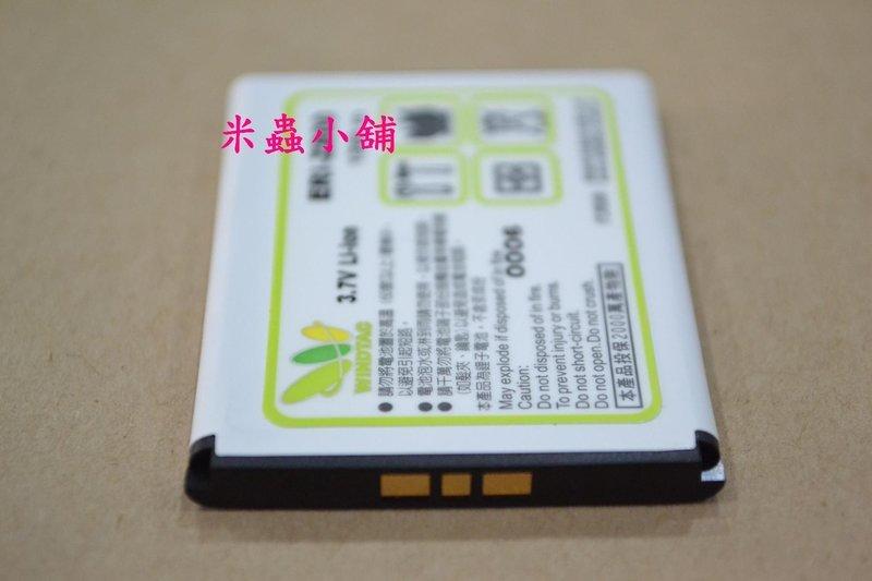 Sony Ericsson (BST-33) Txt Pro/ CK15i 高容量防爆電池 | 露天市集 | 全台最大的網路購物市集