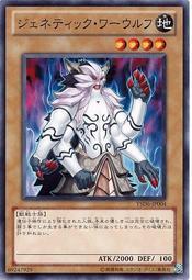 APP STORE ~ YSD6-JP004 基因狼人 (普卡) | 露天市集 | 全台最大的網路購物市集