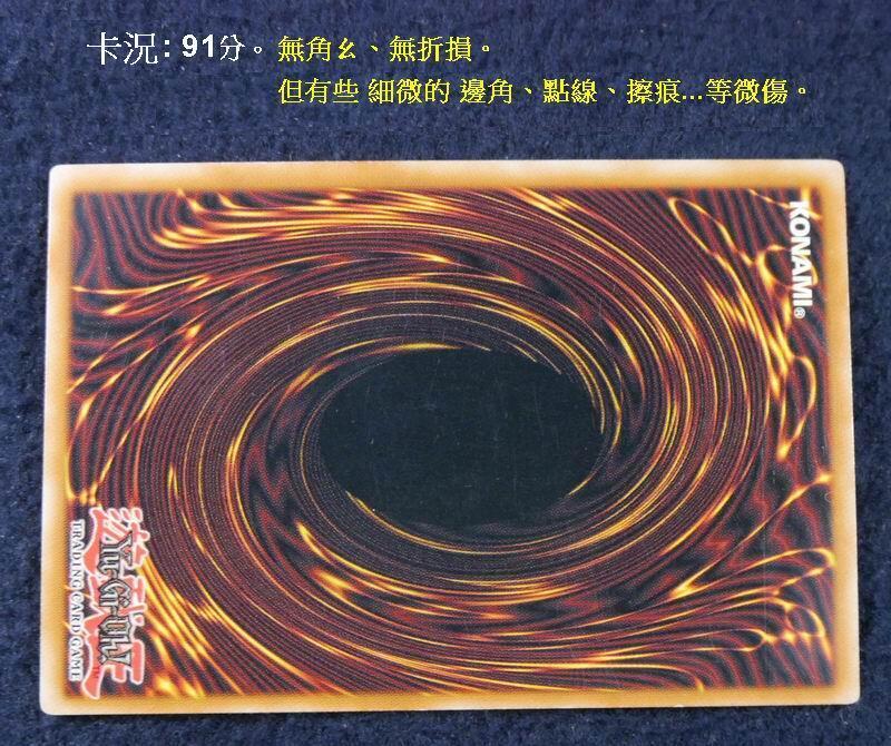 HCP遊戲王 INCH-EN015 美英1刷 斜鑽 魔女工坊畫家皮特蕾X1(NM近美品)=DBIC-JP015 | 露天市集 | 全台最大的網路購物市集