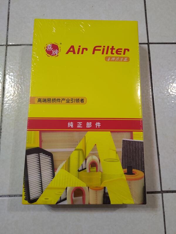 福斯小獵犬 VW POINTER 空氣芯 377129620 | 露天市集 | 全台最大的網路購物市集