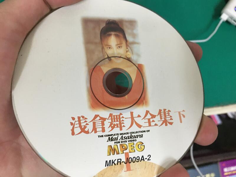 唯美懷舊記念有碼 二手 AV VCD 淺倉舞 女優 DVD 日本成人影片 未成年請勿購買 18禁 D100 | 露天市集 | 全台最大的網路購物市集