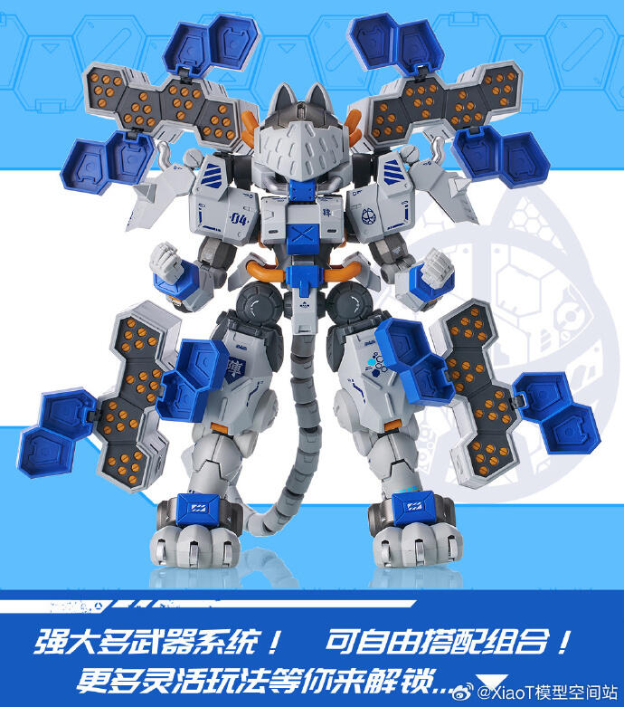 現貨 XiaoT 1/60 C.A.T 陣4號機 遠戰型重炮 重裝忍者貓 喵匠聯名送雙特典 火神炮加特林 貓星人鐵嘯 | 露天市集 | 全台最大的網路購物市集