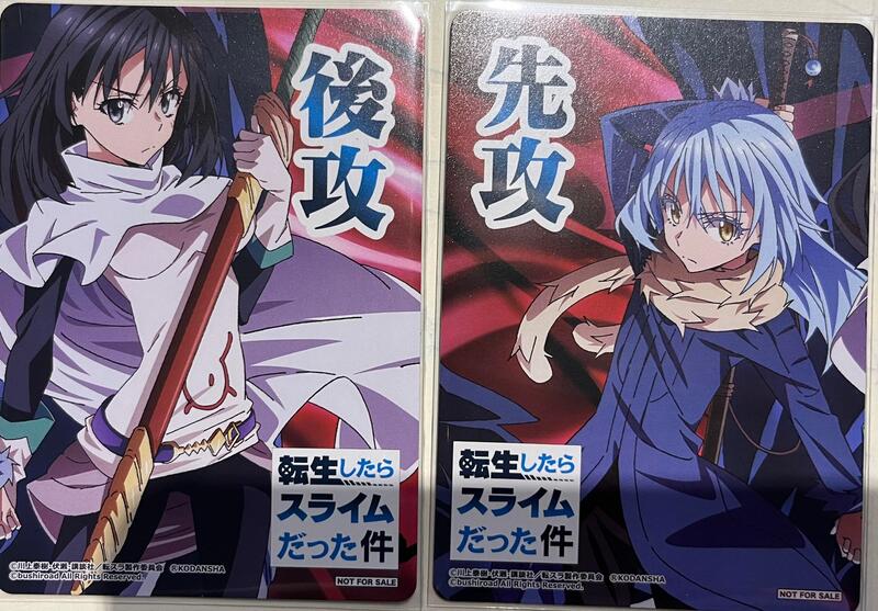 【GAME PARK】WS 史萊姆 Vol.2 TSK/S82 利姆路 靜《先攻+後攻》兩張一套 | 露天市集 | 全台最大的網路購物市集