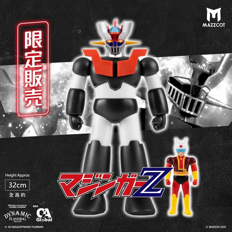 【高雄冠軍】現貨 MAZZCOT SOS-001 Sofvi魂 限定版 無敵鐵金剛 ＆ 兜甲兒 32公分 軟膠 完成品 | 露天市集 | 全台最大的網路購物市集