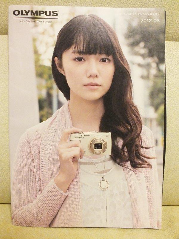 ID0213《偶像名人DM 型錄 摺頁》宮崎葵 - OLYMPUS 奧林巴斯 2012年3月號廣告型錄/日本DM 大手冊 | 露天市集 | 全 ...