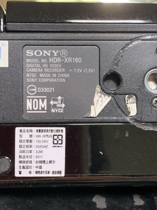 SONY HDR-XR160 | 露天市集 | 全台最大的網路購物市集