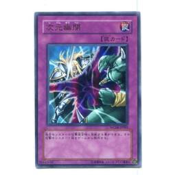 APP STORE ~ WC08-JP003 次元幽閉 (金亮) | 露天市集 | 全台最大的網路購物市集