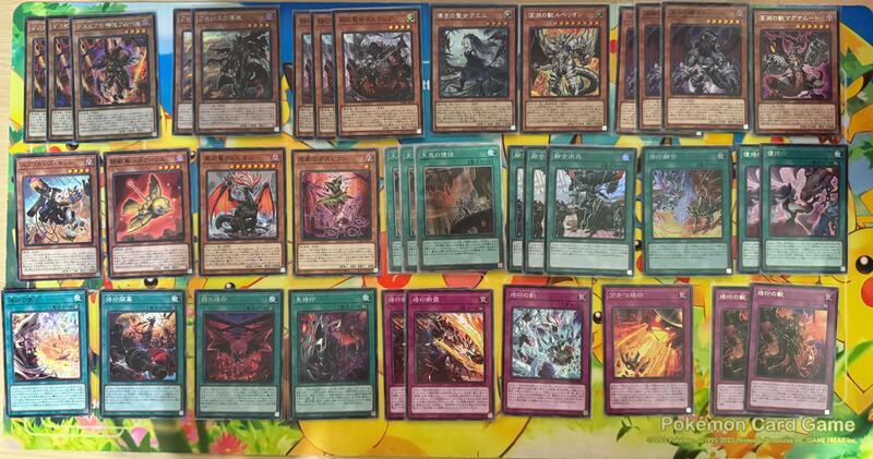 遊戲王 牌組 牌料 日紙 中高版本 烙印 半鑽 DAMA-JP006 LIOV-JP033 烙印龍 SD43-JP021 | 露天市集 | 全台最大的網路購物市集