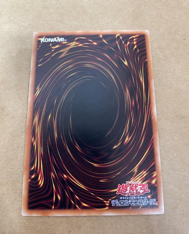 遊戲王 LGB1-JP021 紅蓮超新星龍 金亮 卡片 | 露天市集 | 全台最大的網路購物市集