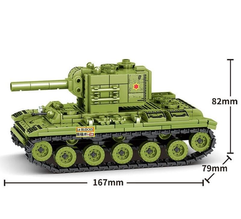 樂積木【預購】第三方 戰車集合 KV-2 M60 自走炮 巴頓戰車 非樂高LEGO相容坦克二戰美軍蘇軍66016-17 | 露天市集 | 全台 ...