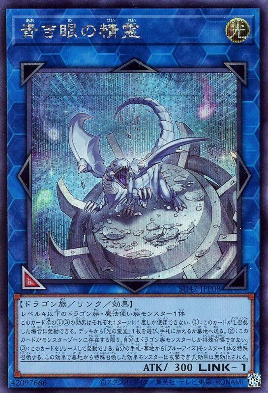 APP STORE ~ 韓紙 SD47-JPP08 青之眼精靈 (半鑽) | 露天市集 | 全台最大的網路購物市集