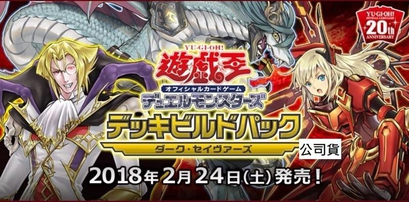 ~卡司魔~ 遊戲王 DBDS-JP013 紅貴士-吸血鬼布拉姆 (普卡) | 露天市集 | 全台最大的網路購物市集