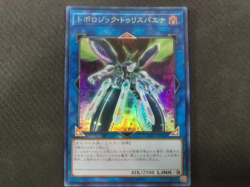 (新世界) FLOD-JP036 拓樸三葉雙頭蛇 金亮 99-95分 | 露天市集 | 全台最大的網路購物市集