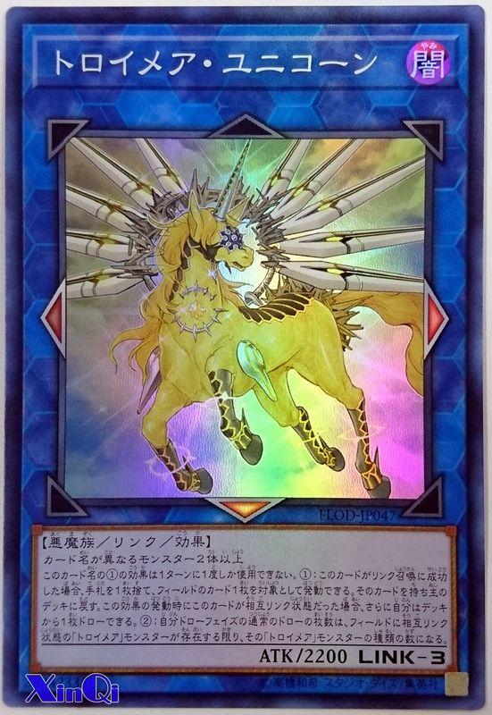 【Xin Qi】遊戲王 FLOD-JP047 夢幻崩魘獨角獸 1004 (亮面) 韓質初期白邊 | 露天市集 | 全台最大的網路購物市集
