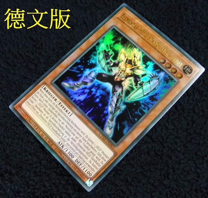 [台拍遊戲王] CT15-DE003 德文限定 金亮 E-HERO 固態人X1(M/NM)=VJMP-JP142 | 露天市集 | 全台最大的網路購物市集