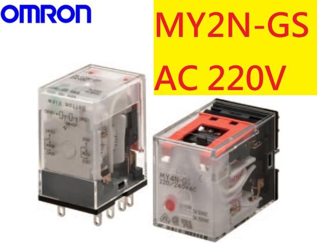 《專營電子材料》全新 OMRON MY2N-GS AC220V 帶燈 MY2NGS | 露天市集 | 全台最大的網路購物市集