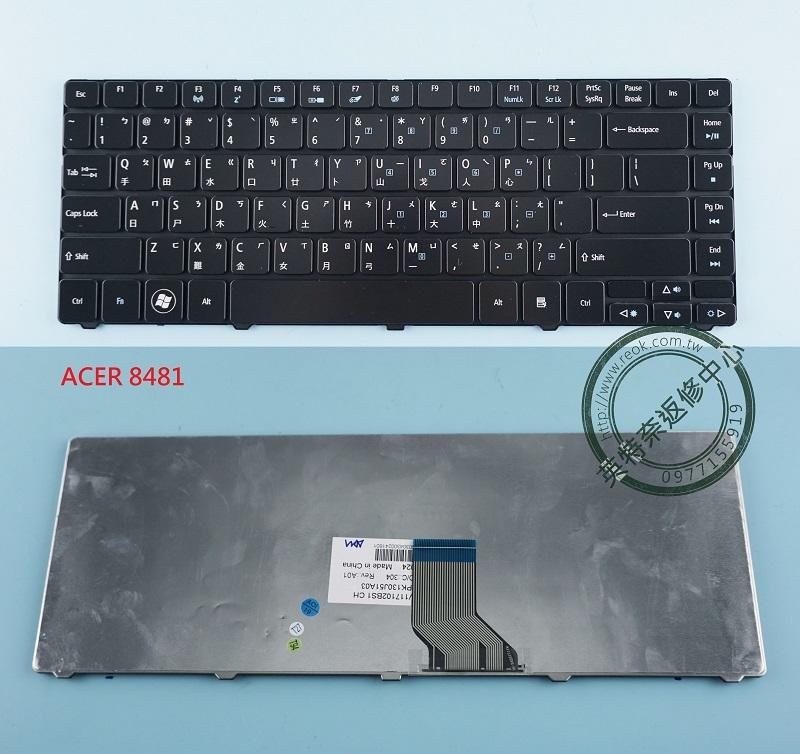 ☆REOK☆ 宏基 ACER TravelMate 8481 8481G 8481T 8481TG 繁體中文鍵盤 | 露天市集 | 全台最大的 ...