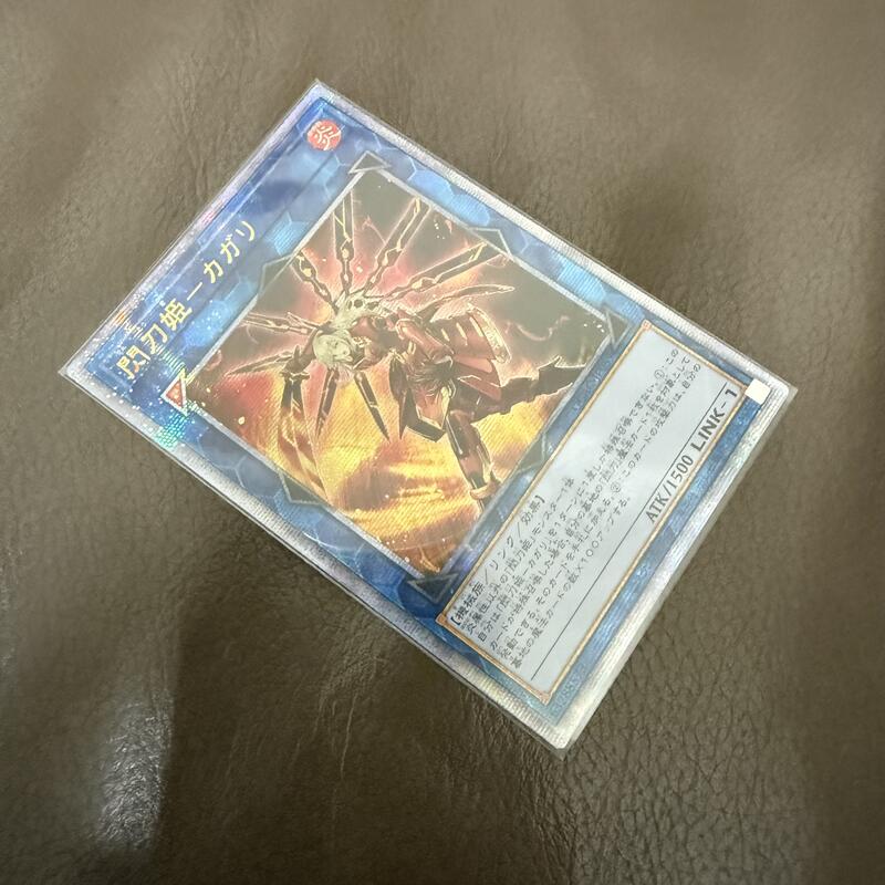 QCAC-JP059 閃刀姬-篝火 (金鑽 金字全鑽 25TH) | 露天市集 | 全台最大的網路購物市集