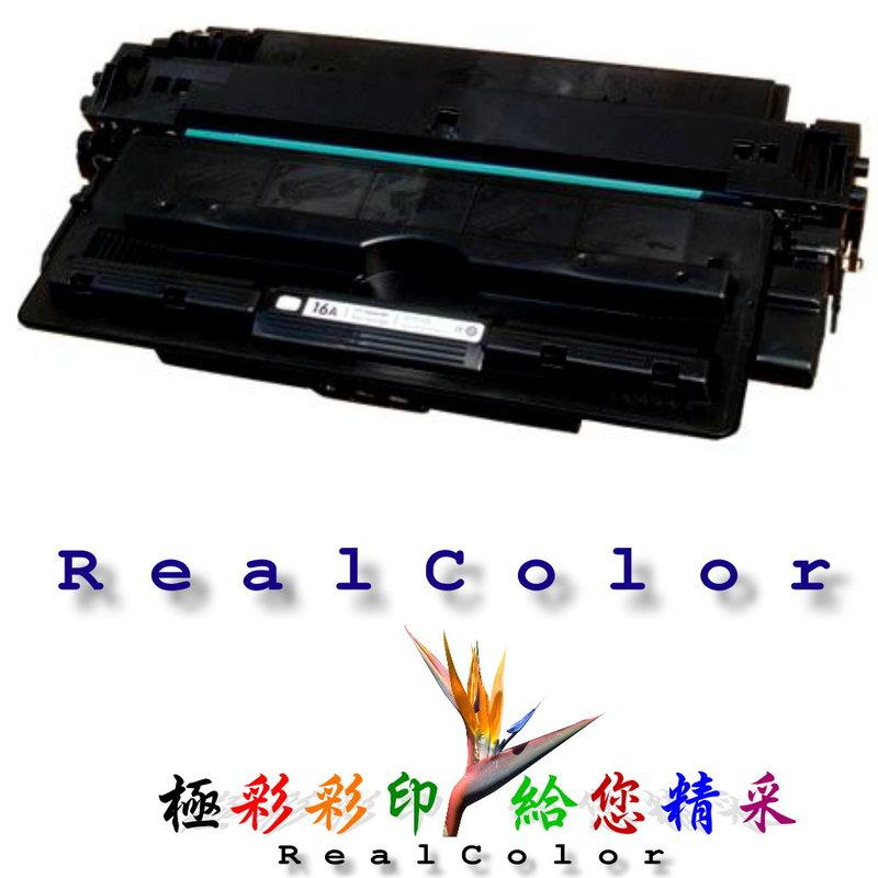 極彩 HP LJ 5200L 5200 5200N 5200TN 5200DTN 黑色環保碳粉匣 Q7516A 16A | 露天市集 | 全台 ...